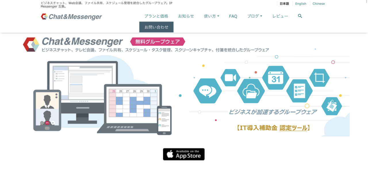 Chat&Messenger
